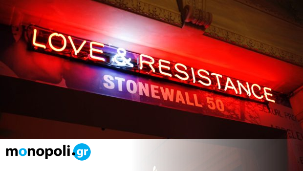 Stonewall: Σαν σήμερα 28 Ιουνίου γεννήθηκε το γκέι κίνημα - Η ...