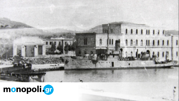 ΥΠΠΟ: Κηρύχτηκαν μνημεία ο Ναυτικός Στρατώνας, η Μεγάλη Αποθήκη και οι ...