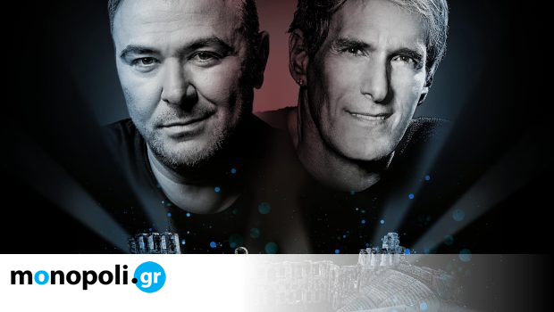 Ο Αντώνης Ρέμος υποδέχεται τον Michael Bolton στο Ηρώδειο
