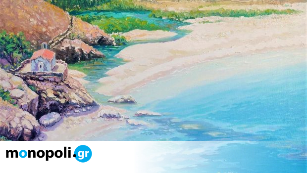Μύρισε έρωτα η θάλασσα: Ομαδική έκθεση στον χώρο τέχνης «Αδαμαντία ...