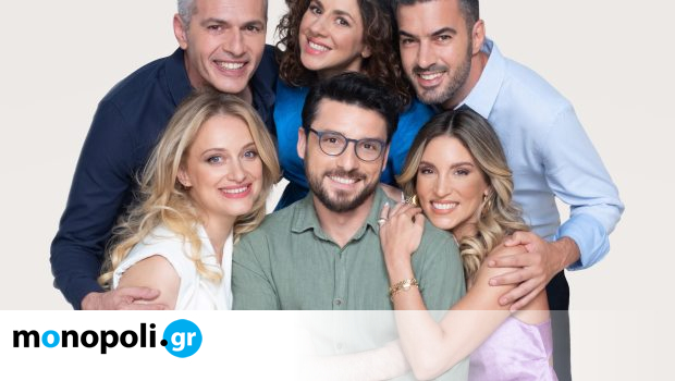 Ο Πρώτος Aπό Εμάς: Αυτοί είναι οι έξι φίλοι της νέας σειράς του ΑΝΤ1 ...