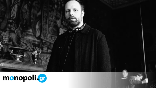 Γιώργος Λάνθιμος: Που θα δούμε τις ταινίες του;