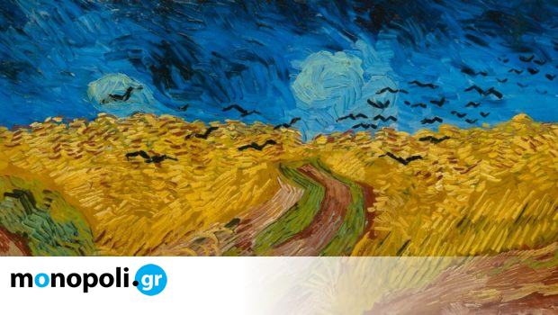 Βίνσεντ βαν Γκογκ: Μια νέα έκθεση στο Musée d'Orsay "ζωντανεύει" τον ...