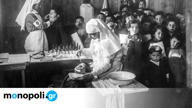«Στο όνομα της ανθρωπιάς»: Η βοήθεια για τους πρόσφυγες του 1922 και οι ΗΠΑ