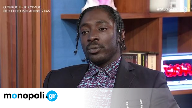 Νέγρος του Μοριά: «Να ξέρετε υπάρχει και η μαύρη Ελλάδα» (vid)