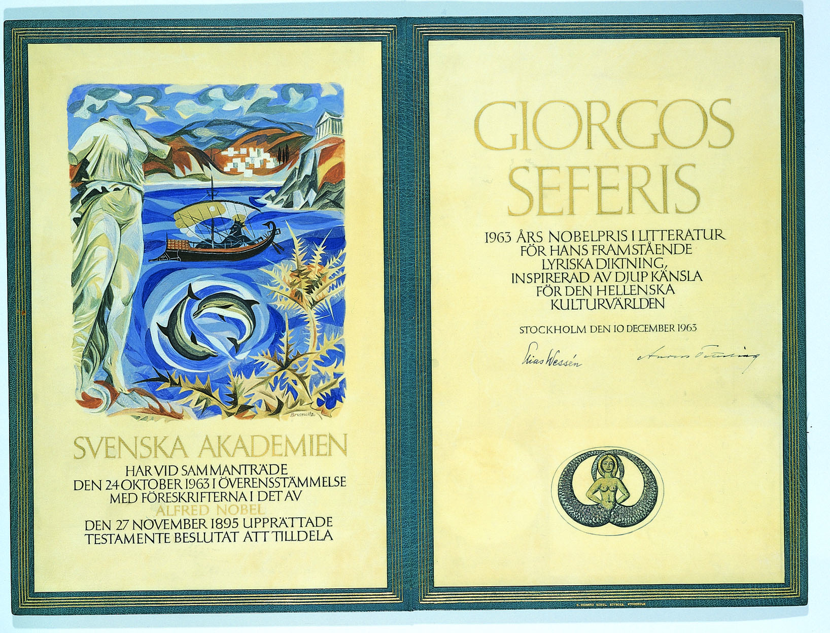 George Seferis - 60 years since the Nobel Prize: An exhibition at the ...