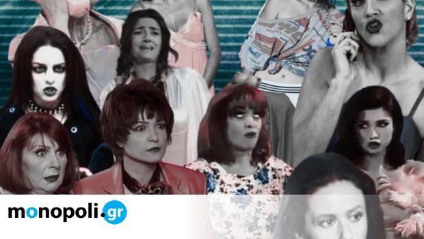 Οι 11 γυναικείοι ρόλοι που καθόρισαν τη μόδα στην ελληνική τηλεόραση