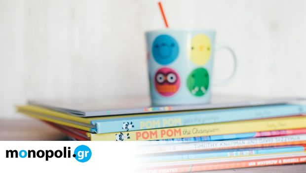 Παγκόσμια Ημέρα Ατόμων με Αναπηρία: 6+1 παιδικά βιβλία που διαφωτίζουν ...
