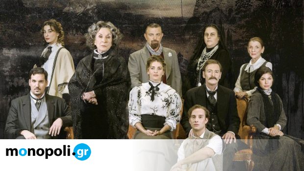 Το Μυστικό της Κοντέσσας Βαλέραινας, σε σκηνοθεσία Πέτρου Ζούλια στο ...
