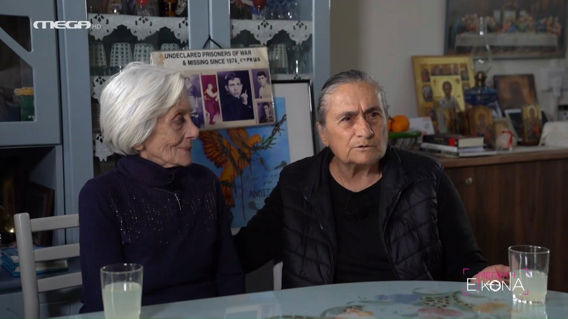Όταν η Δέσποινα Μπεμπεδέλη συνάντησε τη Χαρίτα Μάντολες στην Κύπρο (vid ...