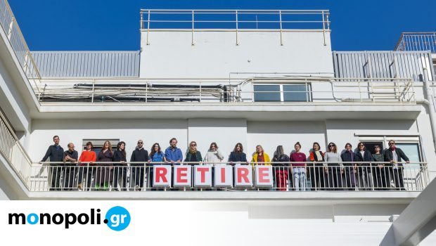 Ίδρυμα Ωνάση: Ανοιχτό κάλεσμα σε καλλιτέχνες και επαγγελματίες για το ...