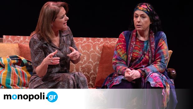 Η Αξία της Ζωής σε σκηνοθεσία του Σωτήρη Τσαφούλια στο Ίδρυμα Μιχάλης ...