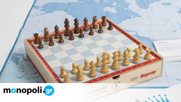 Μουσείο Κυκλαδικής Τέχνης: Στο νέο εργαστήρι τα παιδιά παίζουν σκάκι με ...