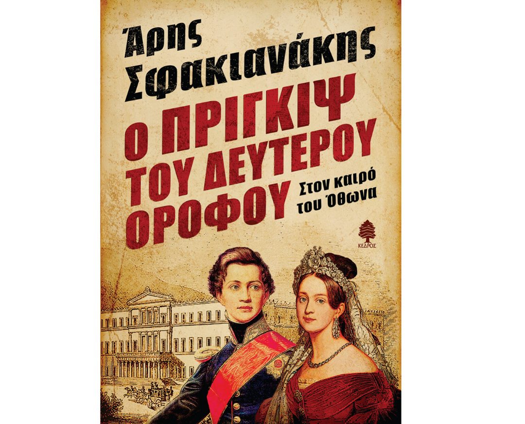 #1 Τα νέα βιβλία που αξίζουν μία θέση στην ανανεωμένη βιβλιοθήκη μας ...