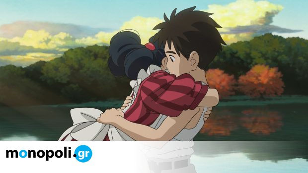 Το αγόρι και ο ερωδιός - monopoli.gr