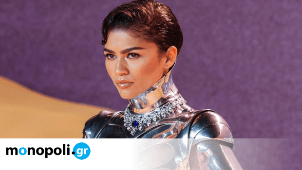 Η Zendaya μεταμορφώθηκε σε couture robot για την πρεμιέρα του Dune ...