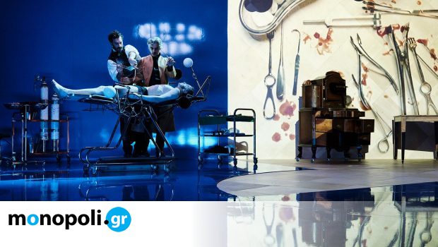 Συν & Πλην: «Η καρδιά του σκύλου» στο θέατρο Κιβωτός