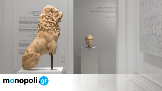 Χαιρώνεια, 2 Αυγούστου 338 π.Χ.: Παρατείνεται η έκθεση στο Μουσείο ...