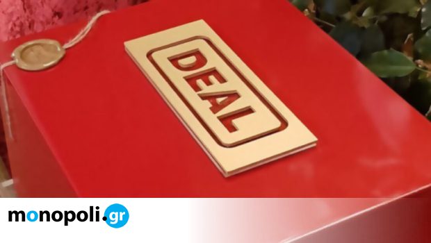 Deal: Επιστρέφει η δημοφιλής εκπομπή του Alpha - Το teaser - monopoli.gr