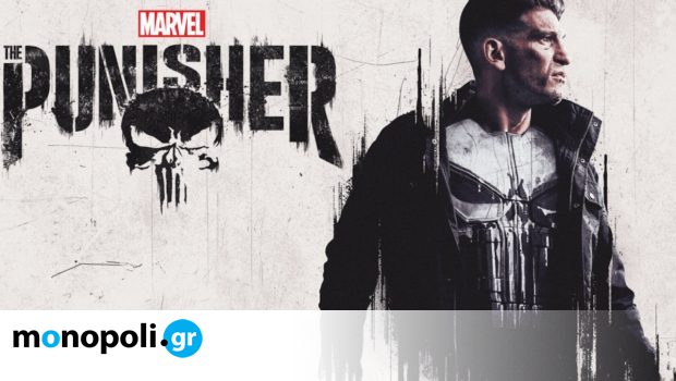 Ο Τιμωρός: Το κομικ της Marvel γινεται σειρά στον Alpha - monopoli.gr
