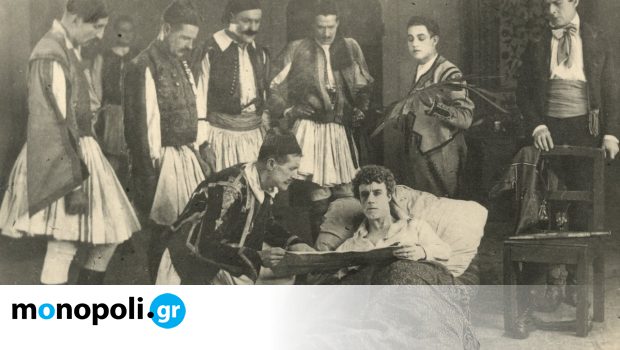 Ο Μπάιρον και η Ελλάδα: Έκθεση στο Μουσείο της Βυρωνικής Εταιρείας ...