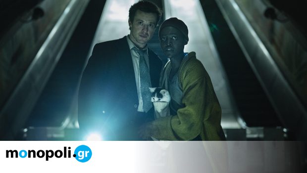 Ένα ήσυχο μέρος: Ημέρα πρώτη - monopoli.gr