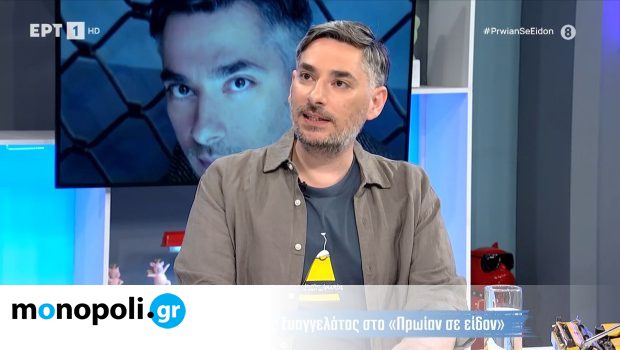 Γεράσιμος Ευαγγελάτος: «Πολιτικό για εμένα είναι ένα τραγούδι που ...
