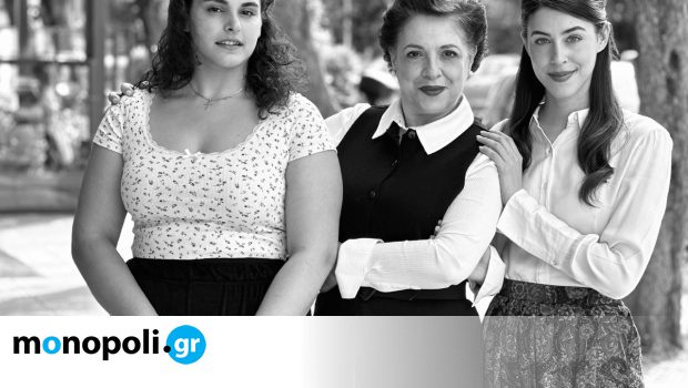 «Η Μαρία που έγινε Κάλλας»: Νέα μίνι σειρά για τα νεανικά χρόνια της ...