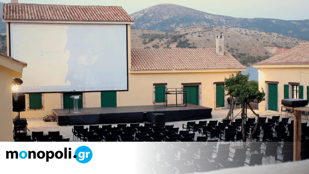 Κύματα: Το 3ο Διεθνές Φεστιβάλ Κινηματογράφου Κεφαλονιάς επιστρέφει με ...