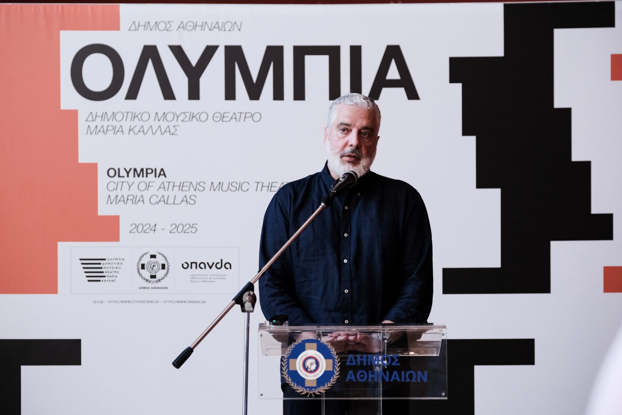 Μια νέα αρχή για το Θέατρο «Ολύμπια»: Το πρόγραμμα της νέας σεζόν ...