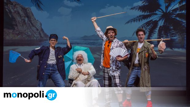 Οι περιπέτειες του Τομ Σόγιερ, του Μαρκ Τουέιν στην Παιδική Σκηνή του ...