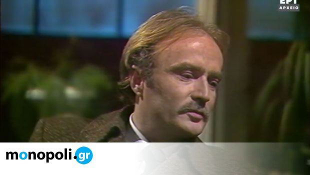 Ντίνος Καρύδης: Το «αντίο» του Αρχείου της ΕΡΤ με ένα απόσπασμα από τον ...