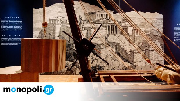 Αρχαία Ελλάδα: Ένα εντυπωσιακό θεματικό πάρκο έρχεται στο Ολυμπιακό ...