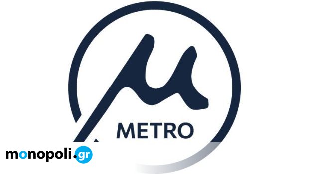 Μετρό Θεσσαλονίκης: Τι απαντά η εταιρεία για το logo και την απευθείας ...