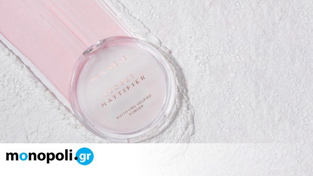 Η νέα Secret Mattifier πούδρα από την Mon Rêve είναι το μυστικό για τις ...