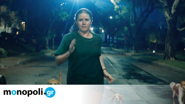 Nightbitch: Η νέα ταινία της Amy Adams έρχεται στο Disney+ - monopoli.gr