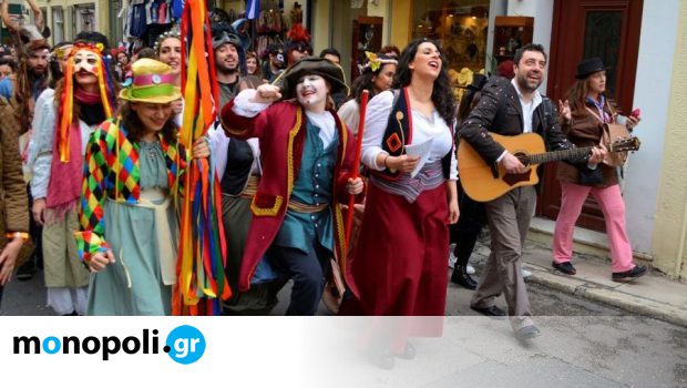 Δήμος Αθηναίων: Κορυφώνεται το Αθηναϊκό Καρναβάλι με ένα αποκριάτικο ...