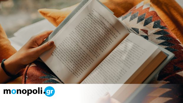 Παγκόσμια Ημέρα Βιβλίου με την ελληνική λογοτεχνία στα καλύτερά της: 4 ...