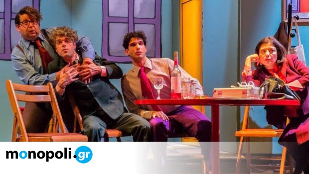 Συν & Πλην: «Η ταράτσα» στο Σύγχρονο Θέατρο