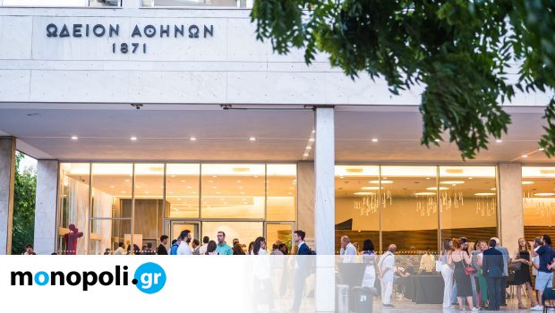 The Lyceum Project 2025 στο Ωδείο Αθηνών - monopoli.gr