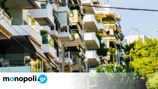 Αγορά ακινήτων: Διαμερίσματα έως 100 τετραγωνικά μέτρα στο στόχαστρο ...