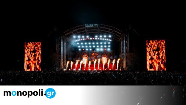 Το EJEKT Festival γίνεται 20 και το γιορτάζει - Όσα θα δούμε και θα ...