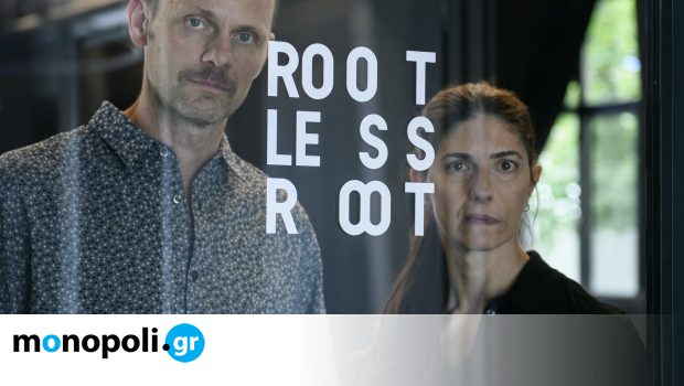 Oι Rootless Root ριζώνουν στο δικό τους θέατρο