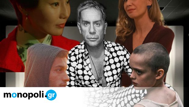Hot or Not #181: Όλα όσα μας άρεσαν (ή μας χάλασαν) αυτή την εβδομάδα ...