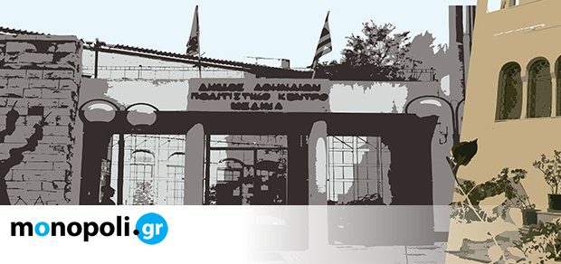 Ευρωπαϊκές Ημέρες Πολιτιστικής Κληρονομιάς 2025 σε μουσεία του ΟΠΑΝΔΑ ...
