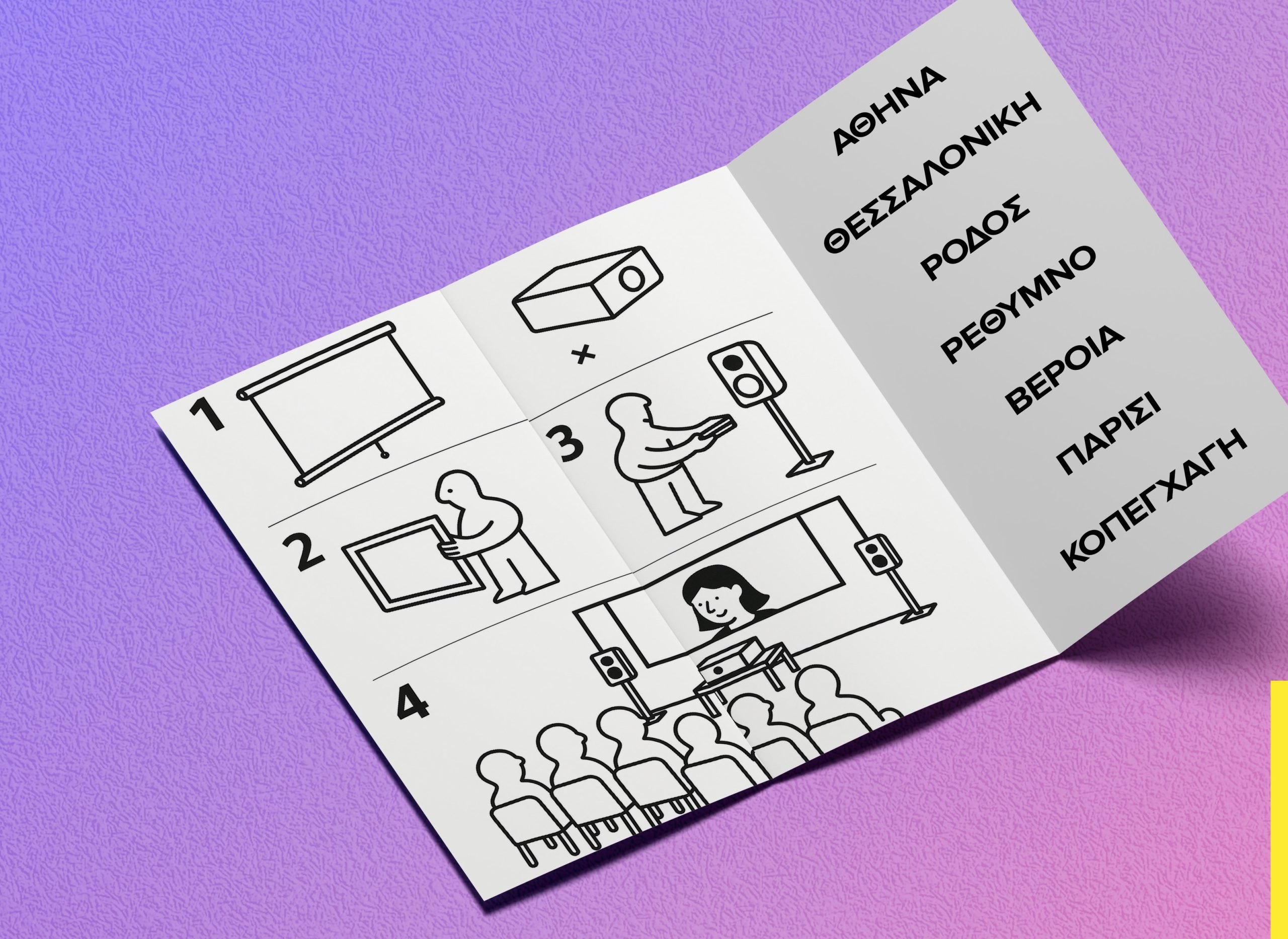 finalA3V3(1) - monopoli.gr