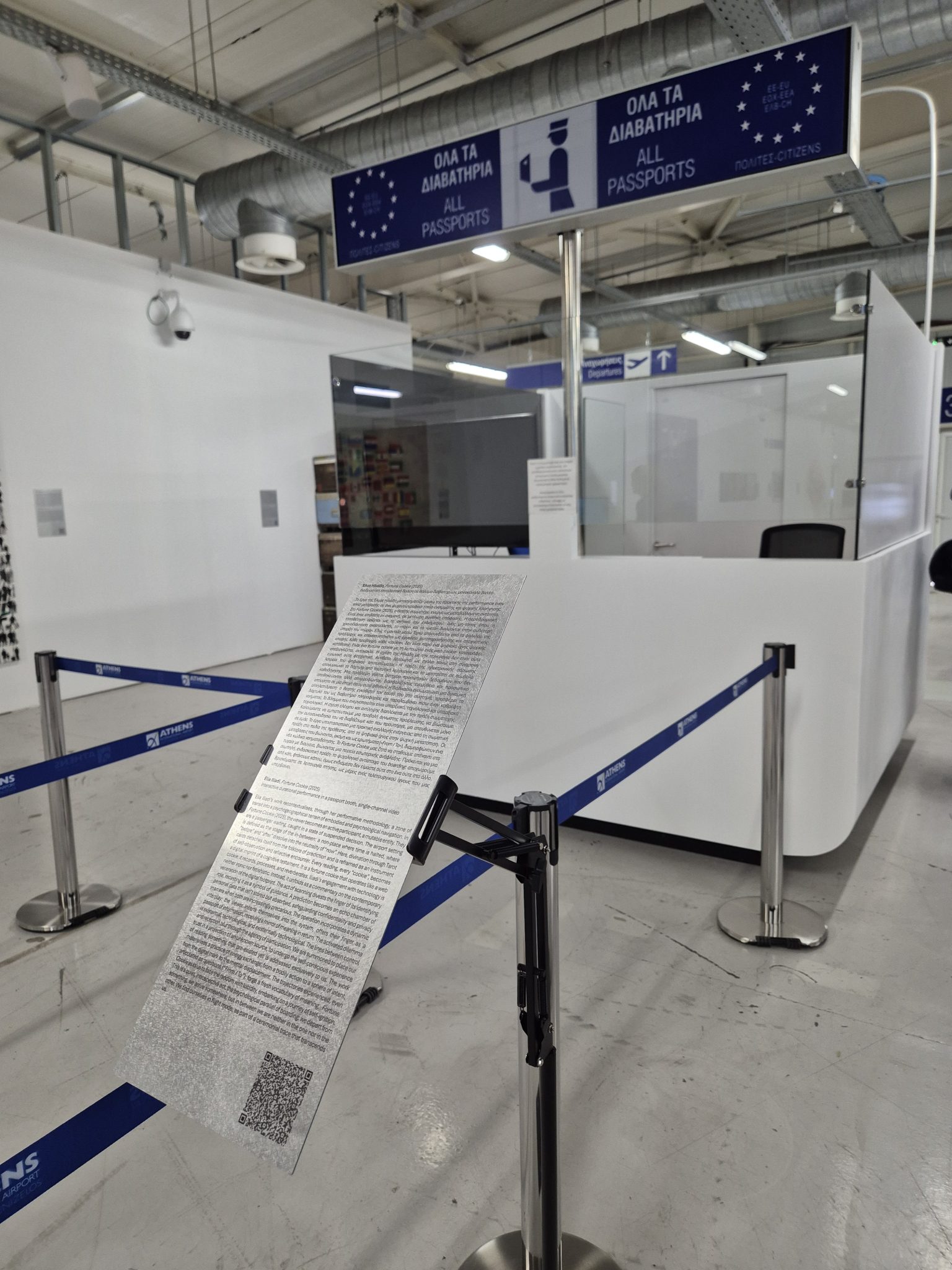 20251008_133627 - monopoli.gr