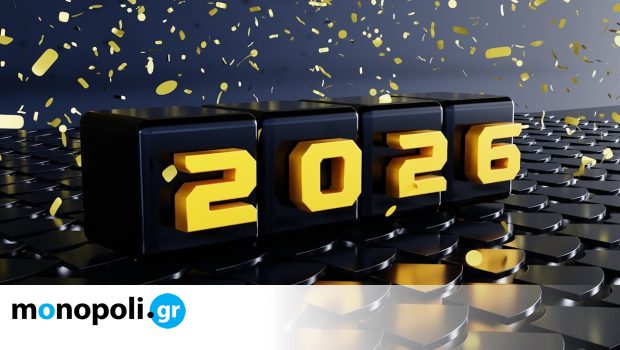 Οι αργίες του 2026: Τα τριήμερα της νέας χρονιάς - monopoli.gr