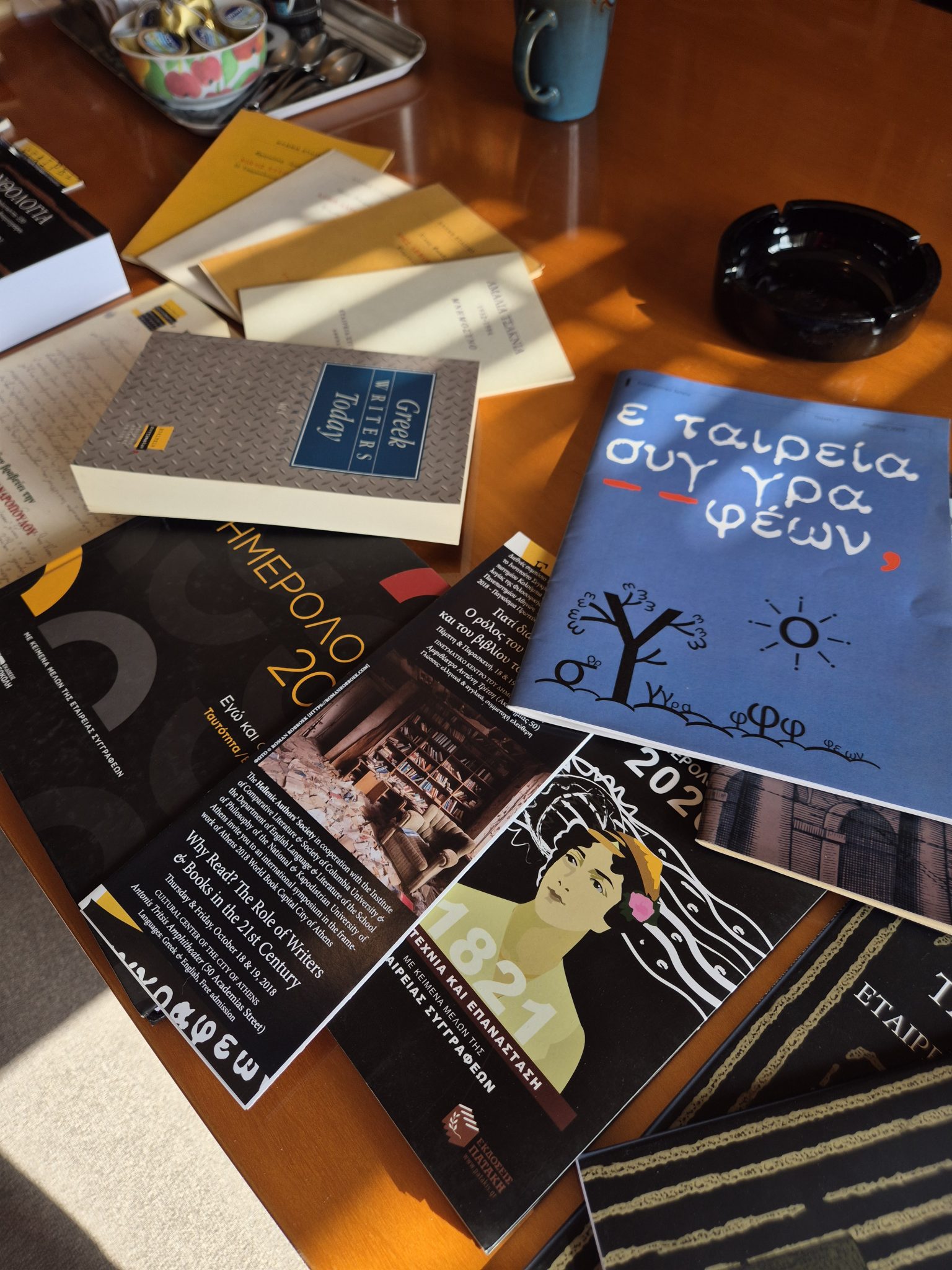 Τι σημαίνει να είσαι συγγραφέας στην εποχή της Τεχνητης Νοημοσύνης ...